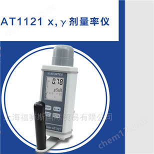 ATOMTEX AT1123辐射剂量测量仪x,γ剂量率仪-AT1123辐射剂量仪-化工仪器网